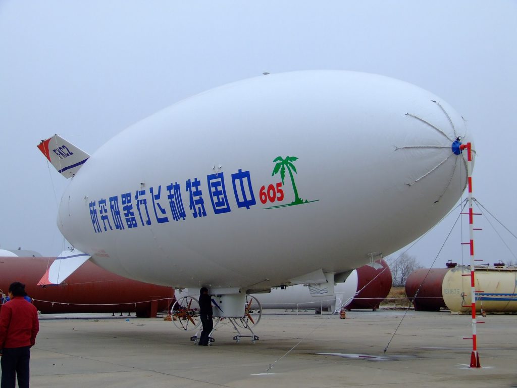 22m Unmanned Airship - Aerostat Balloon,Acrobatic Balloon,Light ...
