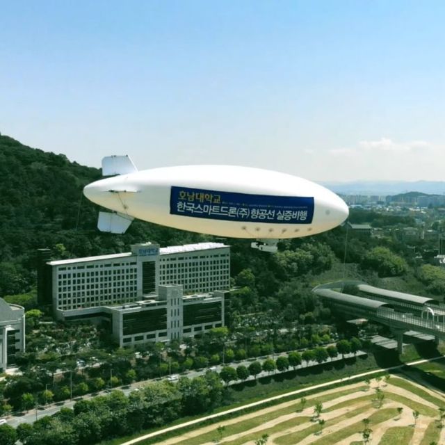 11m Nylon Blimp Envelope - Aerostat Balloon,Acrobatic Balloon,Light ...